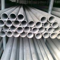 China Hot Cold Forming 904L Stainless Steel Pipe AISI ASTM 904L Inox Tubing for sale