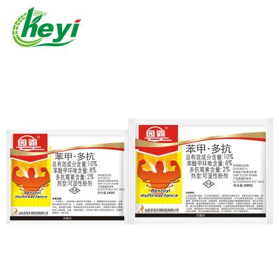 China CAS No 19396-03-3 DIFENOCONAZOLE 8% POLYOXIN 2% WP Leaf Mould Fungicide for sale