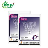 China 88671-89-0 2% MYCLOBUTANIL 30% MANCOZEB WP Downy Mildew Fungicide for sale