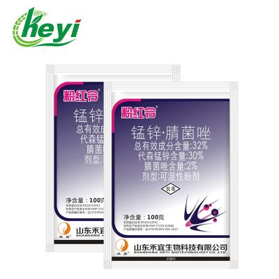 China 88671-89-0 2% MYCLOBUTANIL 30% MANCOZEB WP Downy Mildew Fungicide for sale