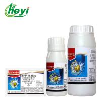 China Vegetable Leaf Spot DIFENOCONAZOLE 7.5% PROCHLORAZ 17.5% SC Fungicide Pesticide for sale