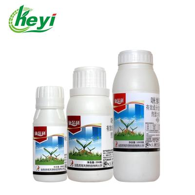 China 67747-09-5 Acute Anthracnose Watermelon Potato PROCHLORAZ 25% EW Agricultural Fungicide for sale