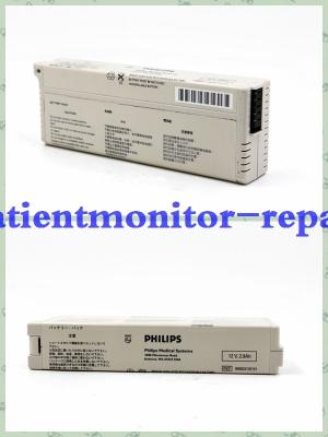 China ECG EKG Monitor Battery PN 989803130151  PAGEWRITER TRIM I II III for sale