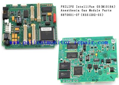 China Green Patient Monitoring Display  IntelliVue G5 ( M1019A） (1) for sale