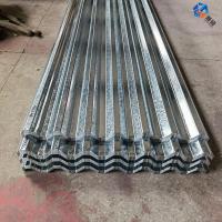 China S350GD+Z High Strength Galvanized Steel Corrugated Roof Panel Sheet for sale
