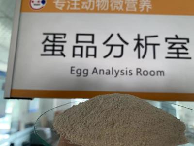 China Antioxidant Ability L Selenomethionine Powder Higher Pigment Egg Organic Trace Minerals for sale