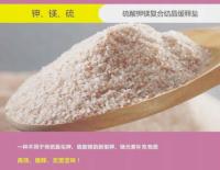 China Light Pink Magnesium Potassium Sulfate Feed Additives Animal Nutrition Good Palatability for sale