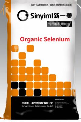 China 2.5 Percent Selenomethionine L Selenomethionine Powder Feed Additives 3211 76 5 for sale