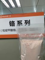 China Soluble Feed Additives 2000ppm Organic Chromium Compound Picolinate for sale