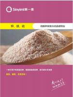 China Cow Magnesium Potassium Sulfate Light Pink Granule Feed Additives For Dairy Cattle for sale