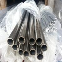 China Stainless Steel Seamless Pipe 304 316L 904L OD 3-1220mm ASTM AISI for sale