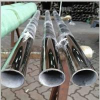 China Stainless Steel Seamless Pipe 304 316L 904L OD 3-1220mm ASTM AISI for sale