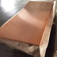 China High Purity 99.995% Copper Sheet Metal 28 Gauge 4x8 2400x1200mm C11000 for sale