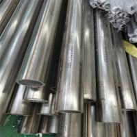 China N08926 1.4529 Stainless Steel Seamless Tube Pipe 0.6mm Thickness 39.1mm OD for sale