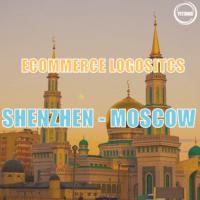 China Ecommerce Logistics Service Shenzhen to Moscow International Road Freight 30-40 Days for sale