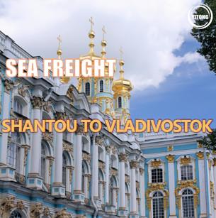 China Shantou China to Vladivostok Russia Sea Freight Logistics 20GP 40GP for sale