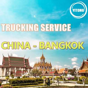 China China to Bangkok Thailand Trucking Freight Logistics International Road Freight Door to Door for sale