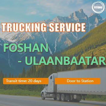 China China to Mongolia Trucking Freight Service Door to Station 15-20 Days for sale