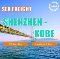 China Sea Freight from Shenzhen China to Kobe Japan FCL LCL 6 Days Transit for sale