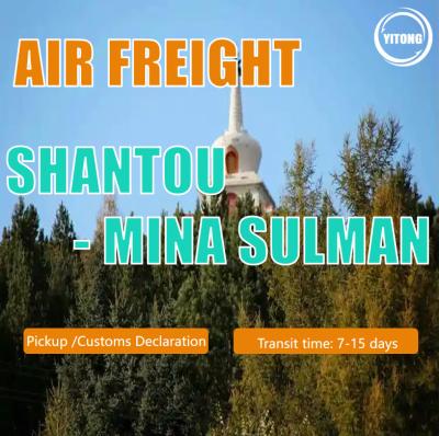 China Air Freight Forwarder Shipping Agent from China to Dubai UAE Saudi Arabia Oman Bahrain for sale
