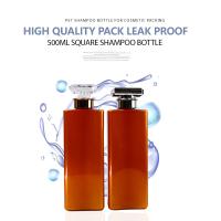 China Orange 800ml Square Shampoo Bottle Offset Printing for sale