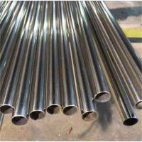 China S2507 317LN 304 Stainless Steel Pipe Tube 100mm 200mm 300mm 400mm for sale