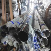 China 430 316 Cold Drawn Seamless Stainless Steel Tube Mirror SS Polished Pipe 2mm for sale