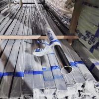 China AISI Mirror Polished Stainless Steel Pipe Tube Duplex 316L 316 430 for sale
