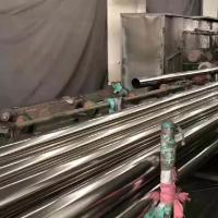China 316L 316 Seamless Sanitary Stainless Steel Tube 304L 310S 304 321 for sale