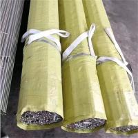 China Grade 321 Stainless Round Bar 2mm 3mm 6mm Metal Rod 316 310 304 201 for sale