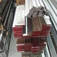 China 201 321 310 Stainless Steel Flat Bar 10mm TUV Solid Steel Bar Polished for sale