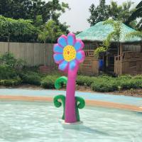 China Fiberglass Water Park Spray Toys with 500kg Capacity and 12+ Year Lifespan for Amusement Parks for sale