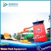 China Fiberglass Water Slide with 12 Months Warranty and More than 12 Years Working Life for High Capacity Aqua Parks for sale