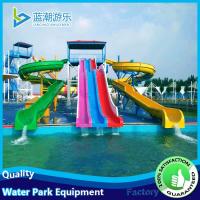 China Water Park Equipment Cheap Fiberglass Water Slide Price for Sale for sale