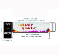 China Remote Control Boom Barrier Waterproof / Weatherproof For Hotels for sale