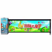China Commercial Advertising Boom Barrier System For Supermarket Parking Areas for sale