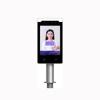 China Biometric Face Recognition Access Control System IP55 With RFID Card Reader QR Code for sale
