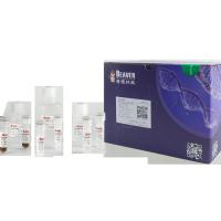 China 1 ML Circulating DNA Kit For Plasma And Serum Extraction for sale