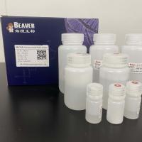 China BeaverBeads Wastewater Nucleic Acid Kit - 38 Min Processing for Sewage Detection with 200µL-500mL Sample Range for sale