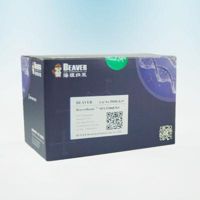 China BeaverBeads IDA-Co 10% Concentration 30-150um For 5ml With High Efficiency for sale