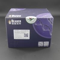 China 10 mg/mL Protein A/G Magnetic Beads Immunoprecipitation Kit - 100 Reactions with 0.5-0.6 mg/mL IgG Binding Capacity for sale