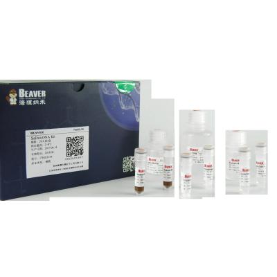 China BEAVER Saliva DNA Extraction Kit with 2-Year Shelf Life and A260/280 Ratio >1.7 for PCR Applications for sale