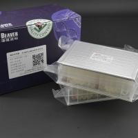 China BeaverBeads Viral DNA RNA Kit 32 Reactions V Bottom Prefilled Plates for Automated Nucleic Acid Extraction for sale