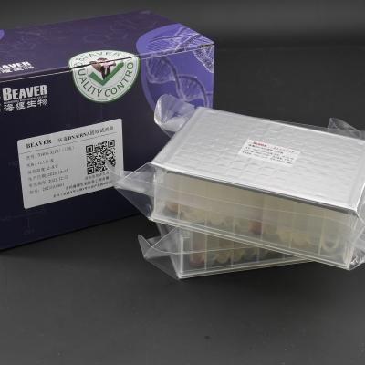 China BeaverBeads Viral DNA RNA Kit 32 Reactions V Bottom Prefilled Plates for Automated Nucleic Acid Extraction for sale
