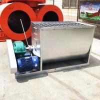 China 500L Horizontal Double Shaft Mixer Blender for Fertilizer and Animal Feed 7.5kw for sale