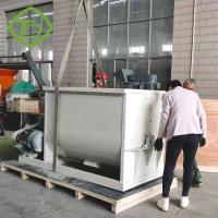 China 1200L Horizontal Dry Powder Fertilizer Mixer Machine 7.5kw 2-3t/h Capacity for sale