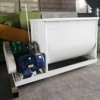 China 1200L Horizontal Dry Powder Fertilizer Mixer Machine 7.5kw 2-3t/h Capacity for sale