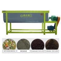 China Single Shaft Organic Fertilizer Mixer Stainless Steel Powder Mixing Machine 4m3/h 11kw for sale
