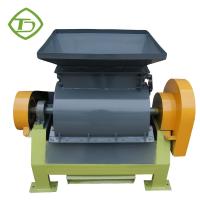 China Crystal Particle Fertilizer Crusher Equipment 50-80 Mesh Urea Crusher Machine for sale