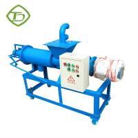 China Animal Manure Solid Liquid Separator 4KW Cow Dung Separator for sale